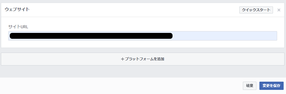 Instagram Basic Display API を使ってみた – SAT Staff Blog